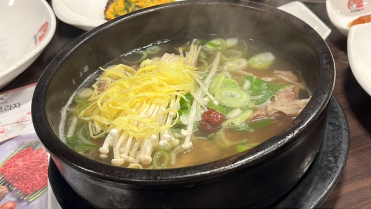 문경 호계면 맛집 문경축산농협 약돌한우프라자 문경축협 갈비탕 소고기맛집 다녀온 내돈내산솔직리뷰 네이버 블로그