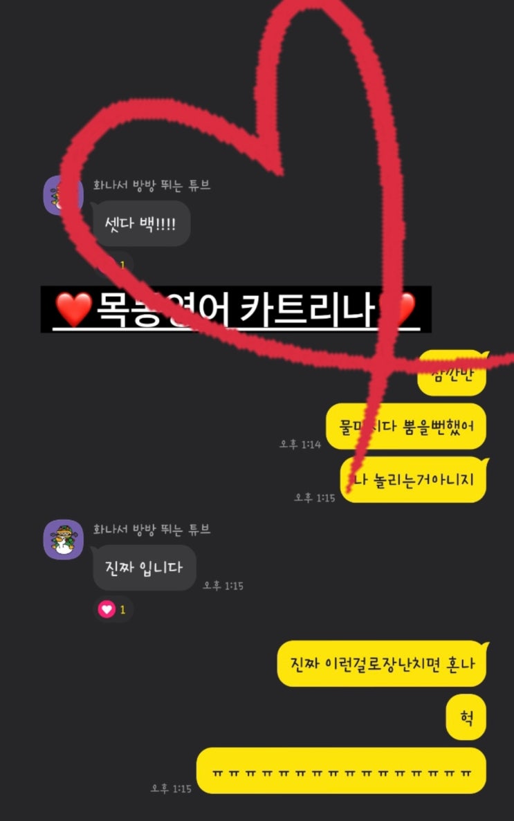 김포중 김포중학교 영어 재원생 전체 평균점수 공개 걸포동 영어 걸포 영어학원 네이버 블로그