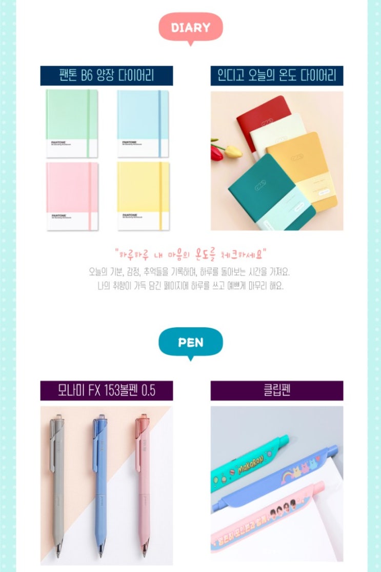 건강달력 건강다이어리 올때닷컴 패키지로 우리가족 건강 챙기기 네이버 블로그
