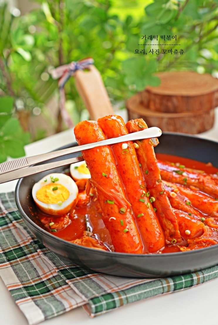 떡볶이 황금레시피 양념 맛보장 가래떡 떡볶이 소스 만들기 쌀떡볶이 분식 네이버 블로그