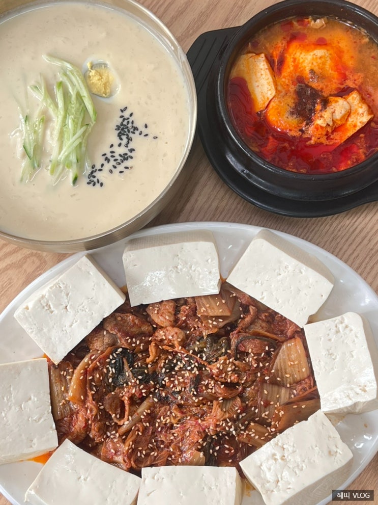 아차산맛집 아차산 등산 후 필수코스 두부김치 얼큰순두부 콩국수 맛집 장수손두부 네이버 블로그