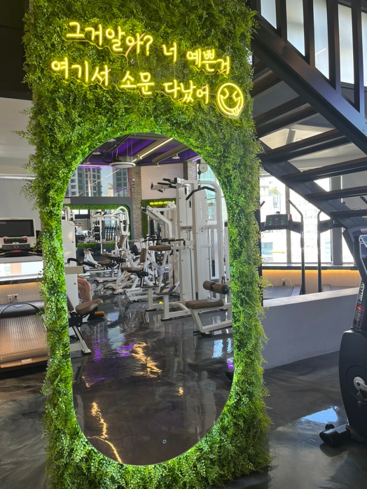 신중동헬스장 케이브짐 : 네이버 블로그