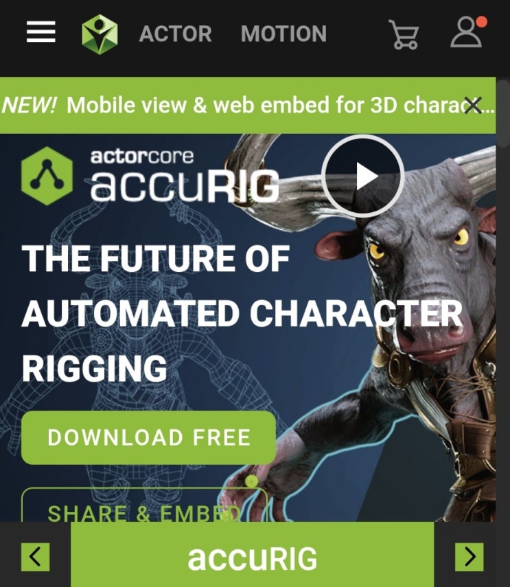 3d애니메이터의 뼈건강을 위하여_리깅의 혁신 accuRig 애큐리그 : 네이버 블로그