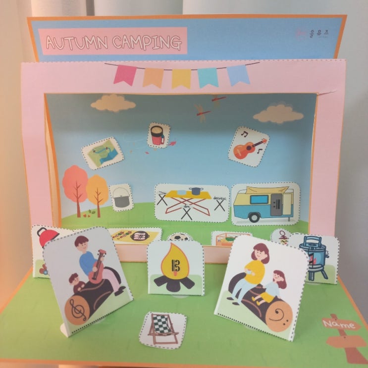 가을캠핑 캠핑워크지 음악기호 음악특강 음악워크지 즐거운특강 파주운정 음악학원 피아노학원 파주 와동동 가람마을