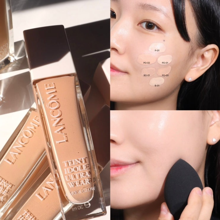 랑콤 뗑 이돌 케어 앤 글로우 파운데이션 신제품 전발색 색상 후기 촉촉한 글로우 광채피부 파데 네이버 블로그