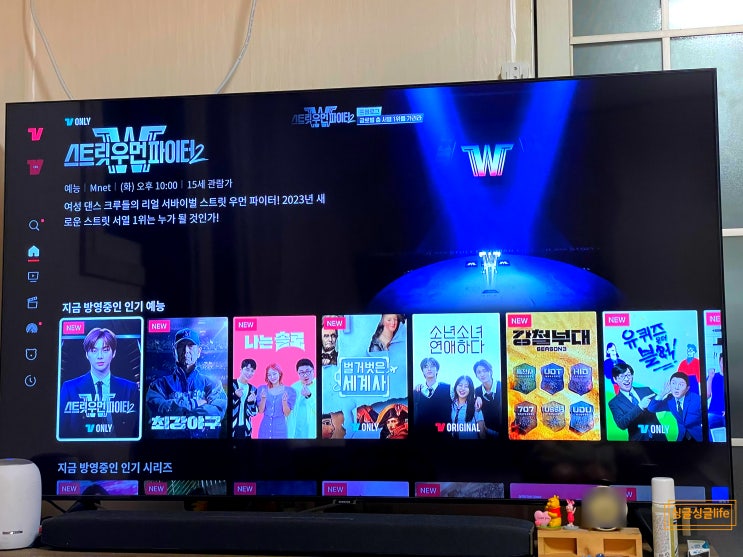 티빙 구독 요금제 상시 할인 가능한 KT OTT서비스 특징 신청 방법 알려드림 : 네이버 블로그