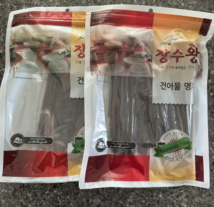 주점부리 장족 : 네이버 블로그