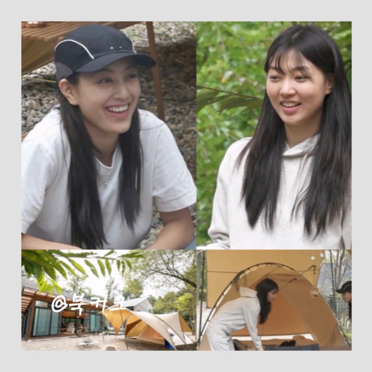 나혼자산다 지효 장박지 캠핑장 위치 정보 캠핑 텐트 타프 모자 이하음 옷 양평 신화캠핌장 어디 나혼산 516회 네이버 블로그