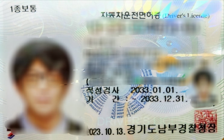 안양에서 1종보통 운전면허 합격율이 가장좋고 학원대비13가격에 취득이 가능한 맹드라이 운전면허 평촌역점에서 1종보통 면허취득을