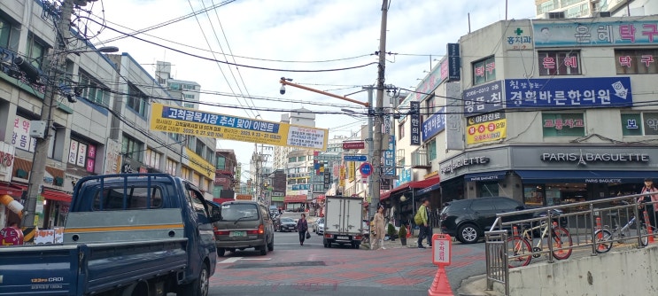임장 구로구 고척동 재건축 재개발산업인아파트 한효아파트 고척4구역 네이버 블로그