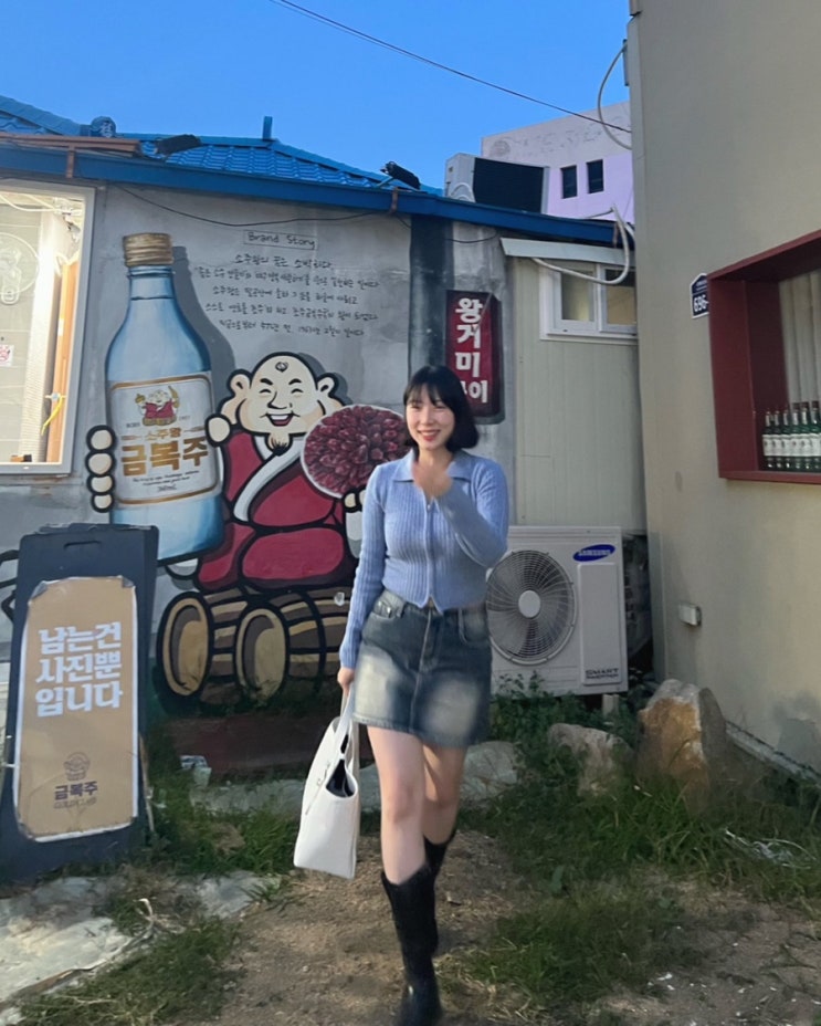 [대구맛집] 풍자 또간집 대구 맛집 뭉티기 “ 왕거미식당 ” : 네이버 블로그