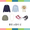 출장 소통의 신 1회 정유미 뷔 박서준 운동화 스니커즈 목걸이 최우식 스트라이프 반팔티 티셔츠 드레스 셔츠 패션 네이버 블로그