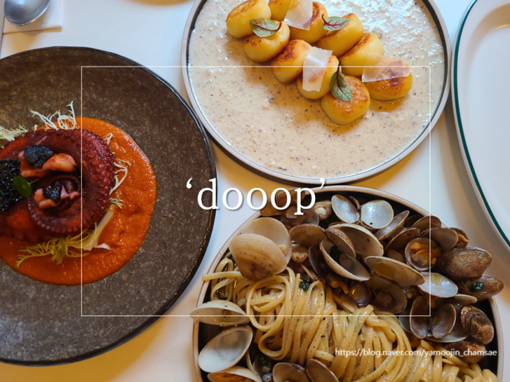 성동구맛집 dooop 내추럴와인바 : 네이버 블로그