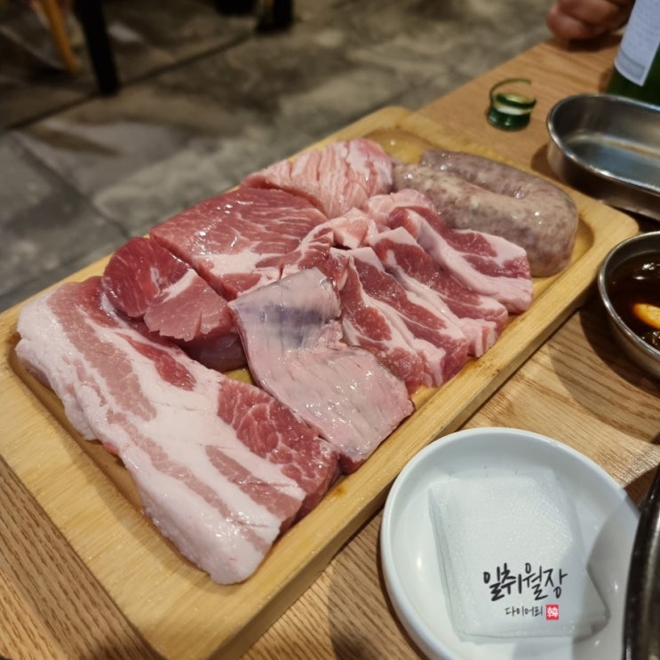 서울 강남 신논현 사람사는고깃집 김일도 신논현점 숙성돼지고기 신논현역 고깃집 추천 네이버 블로그