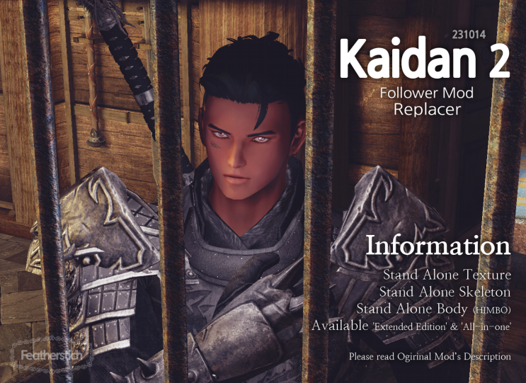 Kaidan 2 Replacer (FeatherKAIDAN) : 네이버 블로그