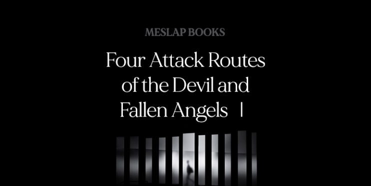 Four Attack Routes of the Devil and Fallen Angels Ⅰ : 네이버 블로그
