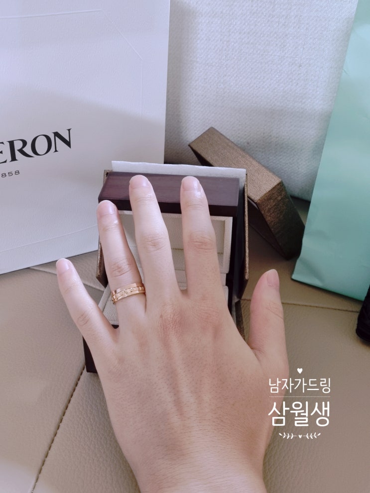 W 디플랜다이아몬드 부쉐론 남자 가드링 수령 후기 2탄 네이버 블로그