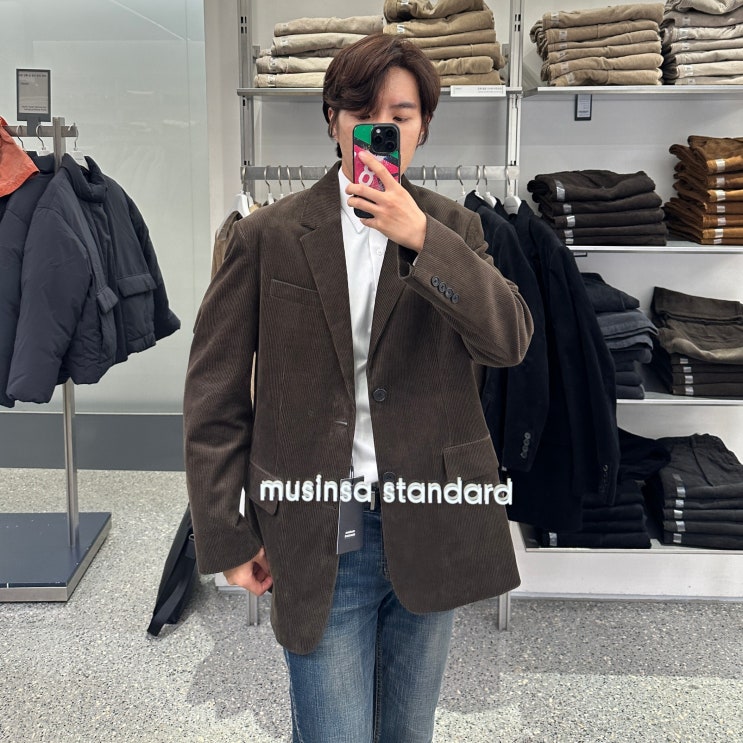 무신사 냄새 뜻 무탠다드 오버핏 자켓 남자 블레이져 코디 후기 네이버 블로그