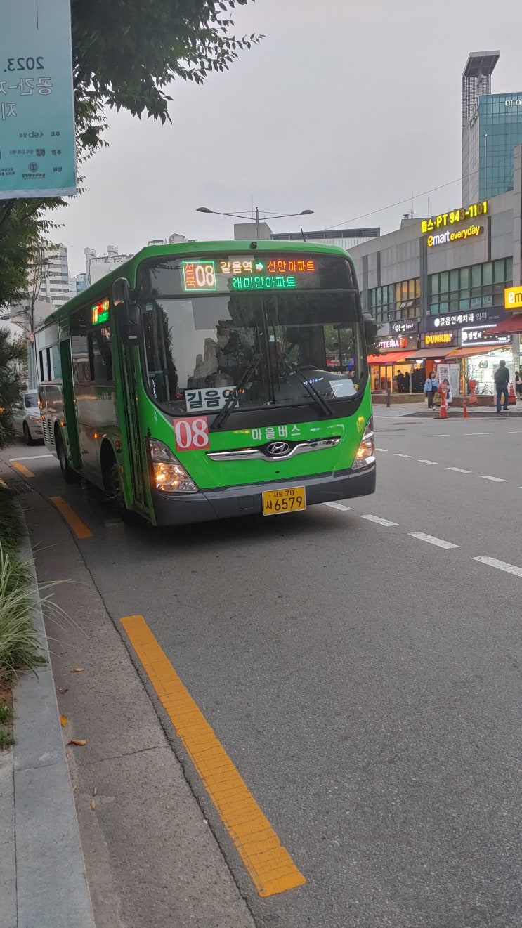 길음뉴타운4단지 이편한세상 아파트 단지정보와 평형별 호가시세길음동 열린부동산 네이버 블로그