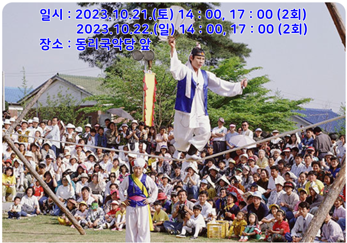 2023 고창 모양성제 축제 일정, 주차장 위치, 초청가수, 체험, 배치도(10.19(목) ~ ) : 네이버 블로그