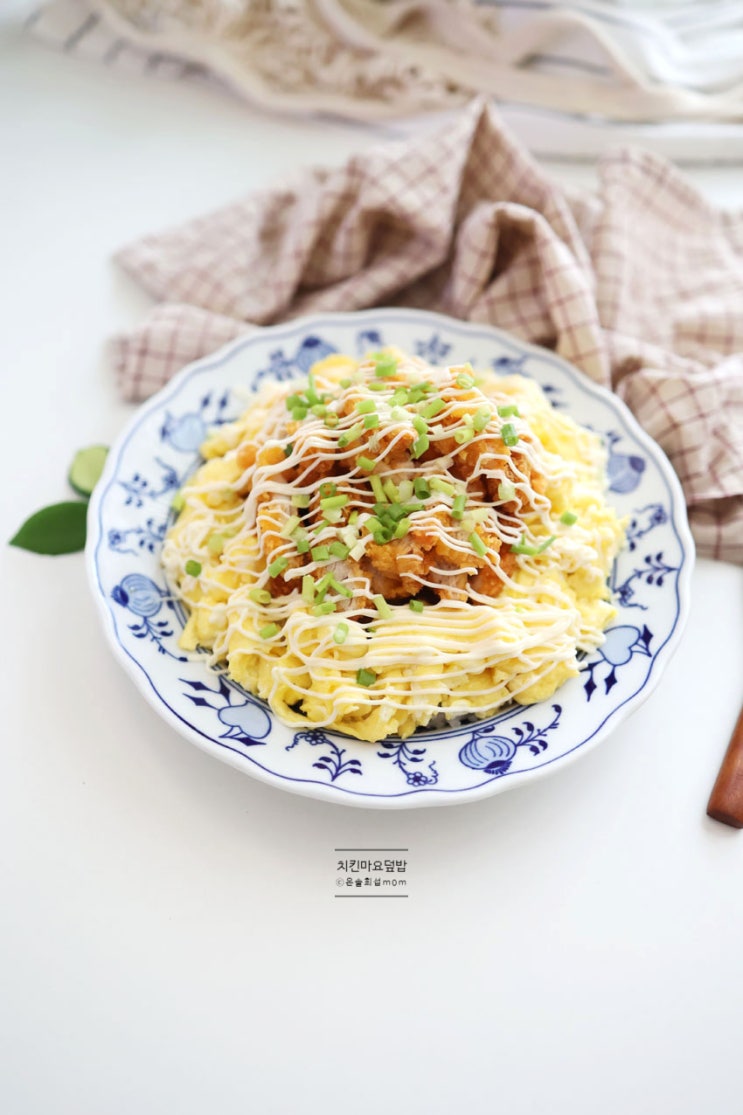 치킨마요덮밥 만들기 소스 치밥 레시피 치킨마요 간장소스 덮밥 종류 네이버 블로그