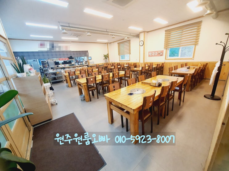 반곡아이파크부근 강변라인접한 주차편한 1층 음식점임대원주상가임대★★★원주음식점임대원주원룸오빠 네이버 블로그
