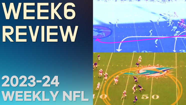 [WEEKLY NFL] 5주차 주요 경기 리뷰 & 전술 영상 분석 & 6주차 주요 경기 리뷰(+스크립트) #미식축구 : 네이버 블로그