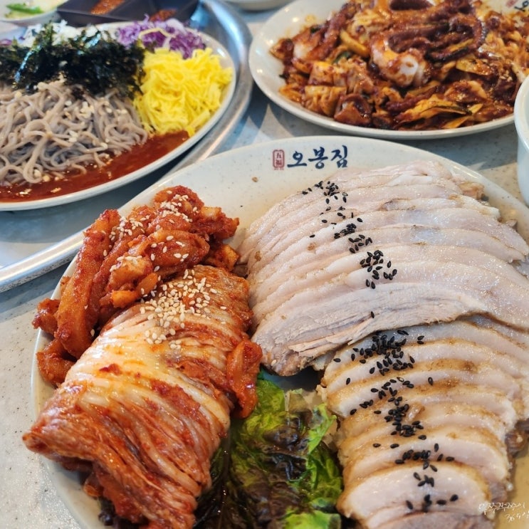 서산 호수공원 맛집 보쌈 낙지볶음 오봉집 메뉴 네이버 블로그