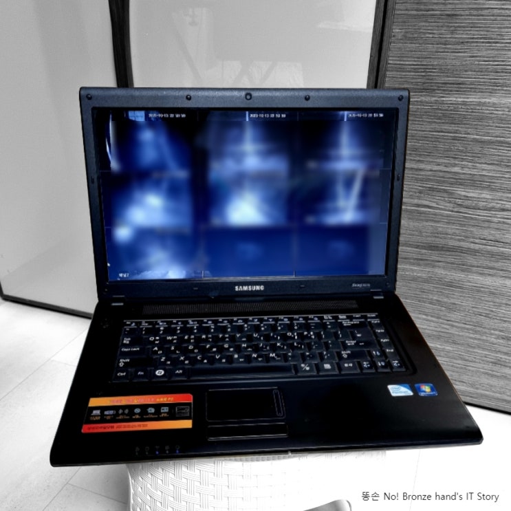 [IT] 구형 삼성 노트북 SENS R519 업그레이드 #1_Disk/Memory/CPU : 네이버 블로그