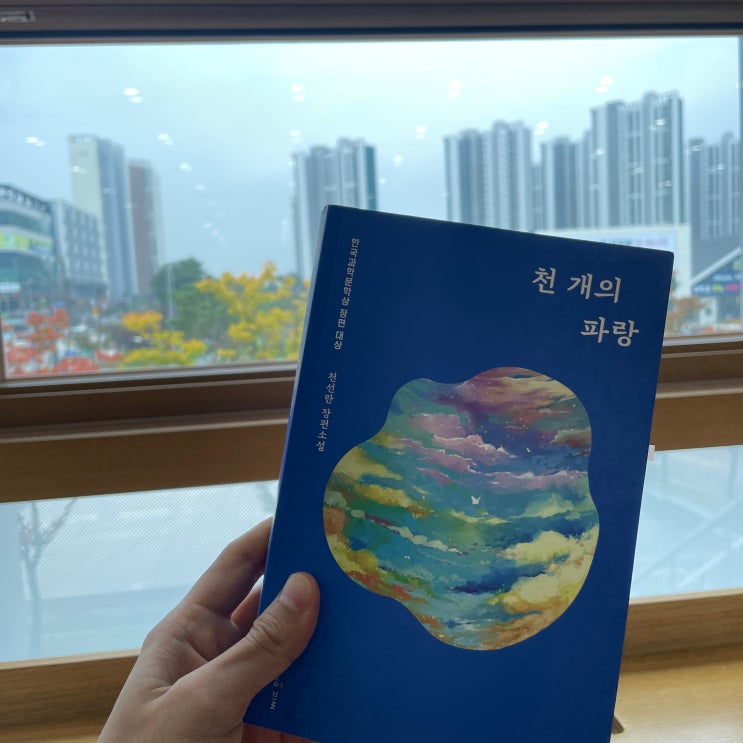 독서 기록 : 네이버 블로그