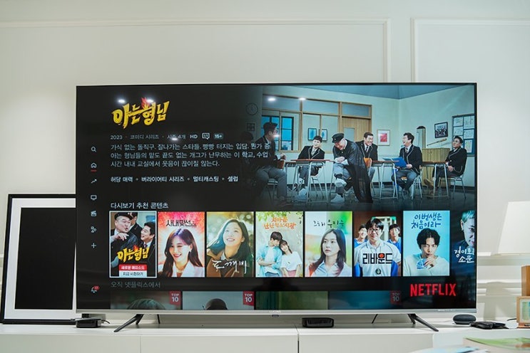 SKT인터넷 설치 BTV 인기 셋톱박스 요금제 종류 : 네이버 블로그