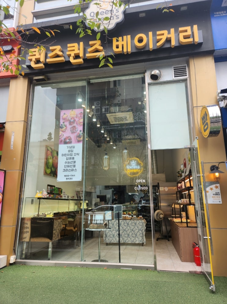 광주 레터링 케이크 생과일케이크 퀸즈퀸즈베이커리 네이버 블로그