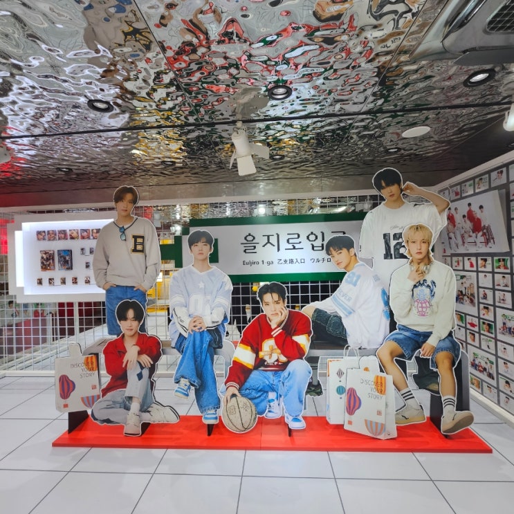 롯데면세점 X NCT DREAM 콜라보한 팝업스토어 엔시티드림 LDF HOUSE : 네이버 블로그