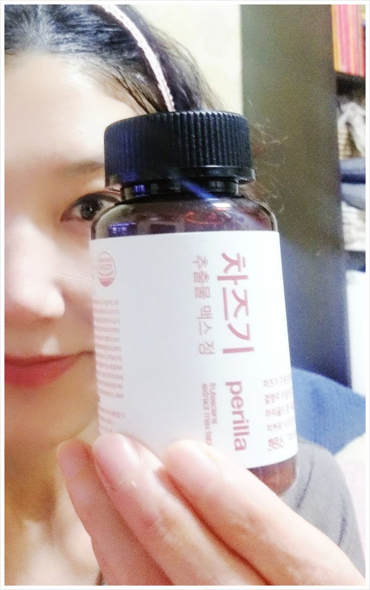 눈 피로 영양제 루테인 알고 루테올린 하루샘차즈기 추출물 주문 네이버 블로그