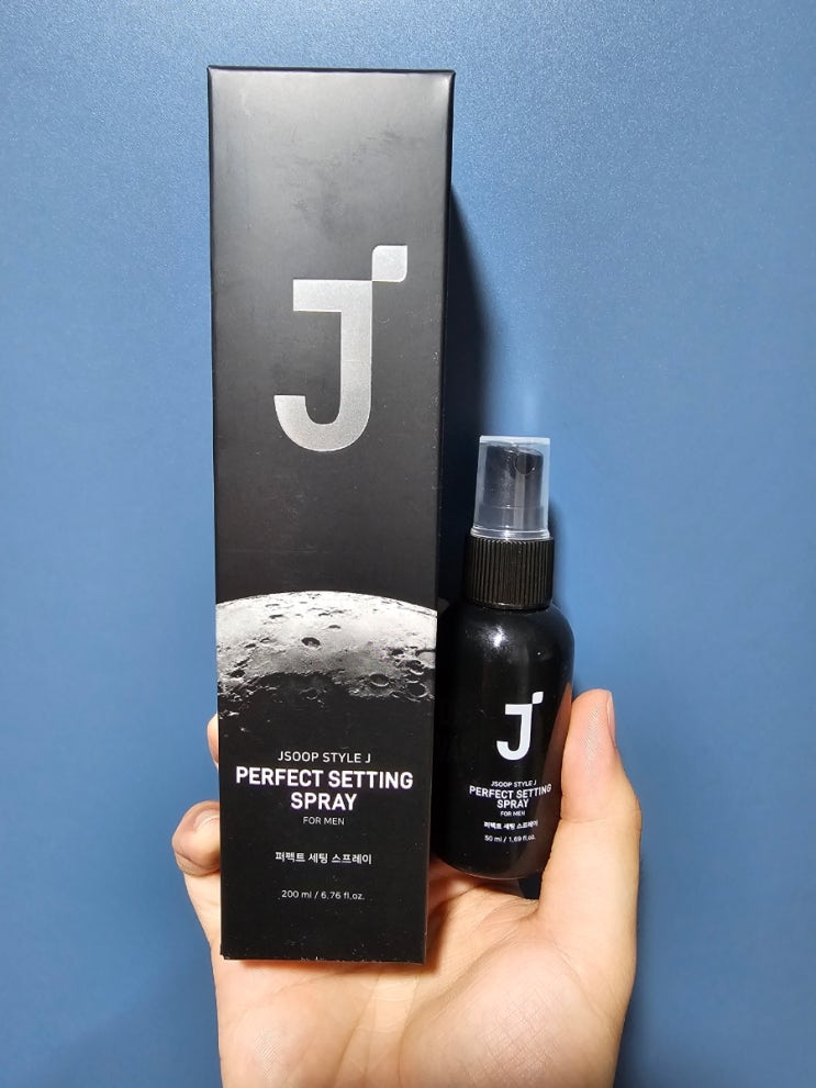 제이숲 스타일제이 포맨 퍼펙트 세팅 스프레이 올리브영헤어스프레이 헤어스프레이추천 남자헤어스프레이 앞머리고정 워터스프레이 헤어픽서 올리브영스프레이 네이버 블로그
