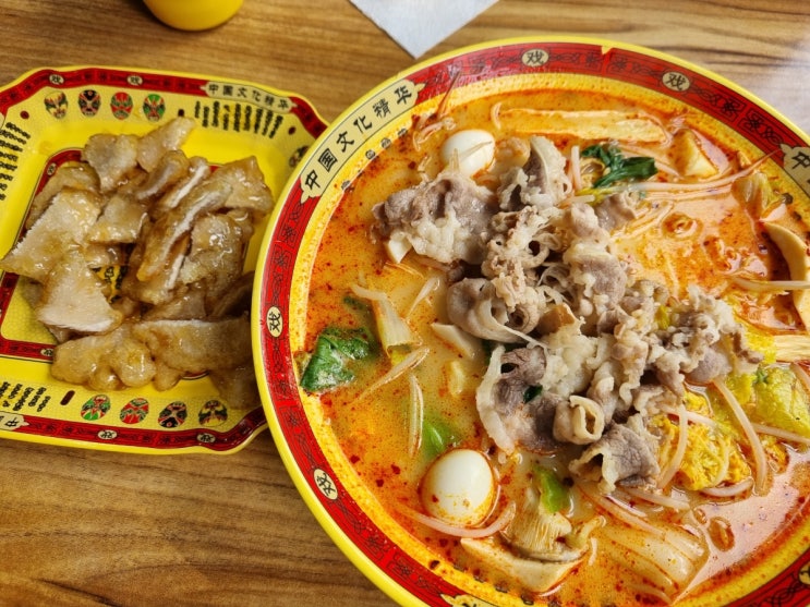 동두천마라탕 마라순코우 후기 / 꿔바로우 : 네이버 블로그