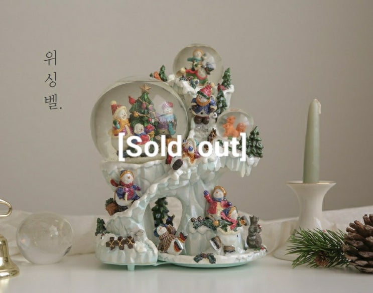 [Sold out]크리스마스 눈사람 워터글로브 회전 뮤직박스 2000's Christmas Snowmen Water Globe ...