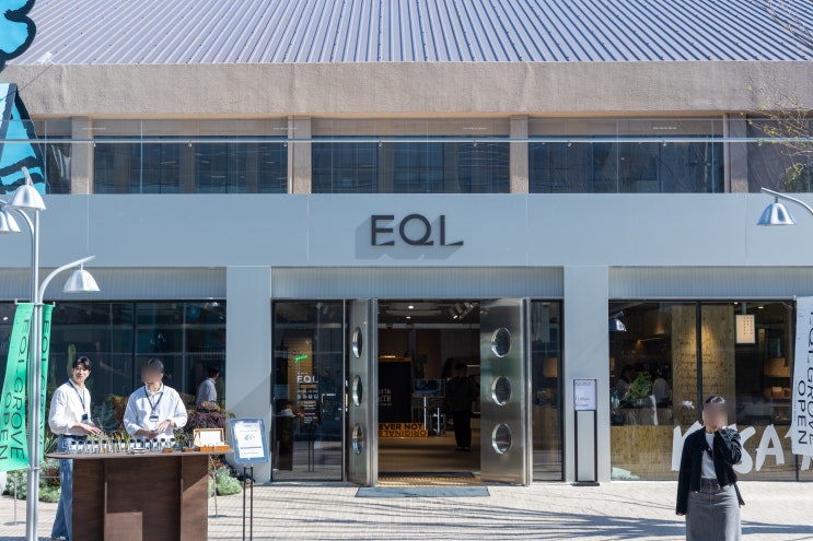 한섬 EQL 성수 팝업스토어 (도르세 향수,아크테릭스) : 네이버 블로그