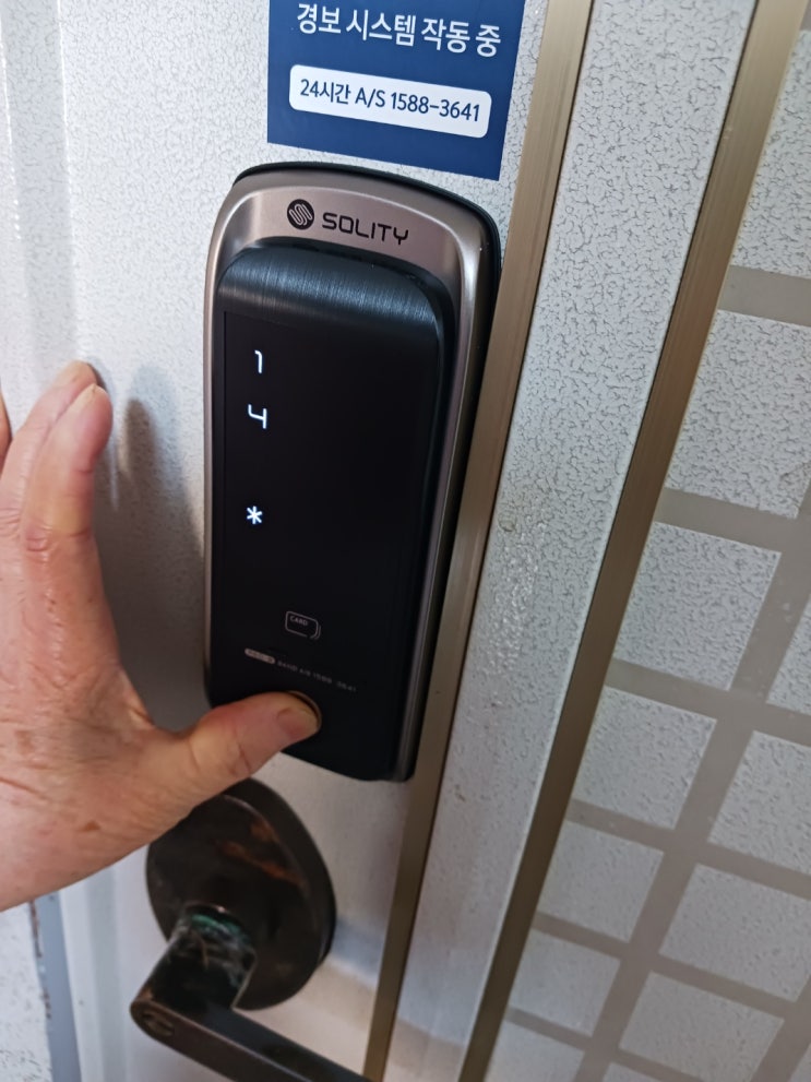 가오동열쇠 R60-B 완벽한 보안 전문가가 함께합니다. : 네이버 블로그