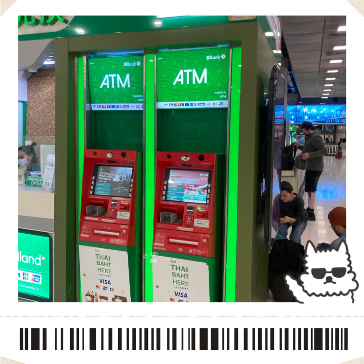 수완나품공항 ATM 위치 exk카드 인출방법 자세히 : 네이버 블로그