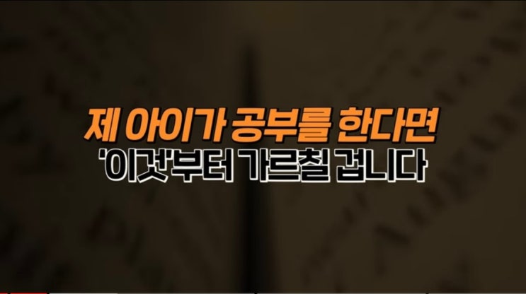 역삼동 아동미술학원 어릴때 그리기스케치 훈련이 중요한 이유 뇌과학 스케치 네이버 블로그