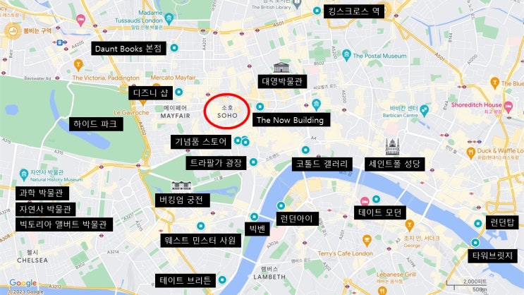 영국3박4일 런던 숙소 위치 추천세인트판크라스 킹스크로스 역 안전하고 저렴한 가성비 숙소 찾기 Clink 261