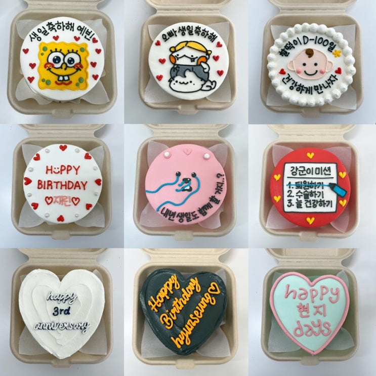 도시락 케이크 : 네이버 블로그