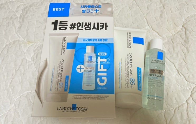 라로슈포제집중손상케어밤케어밤시카플라스트밤시카에센스 토너내돈내산사용후기여드름성피부 네이버 블로그