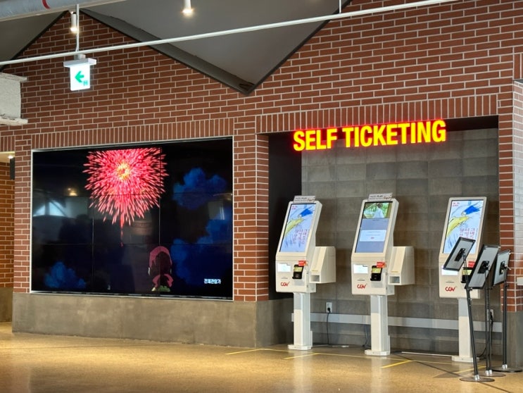 [충주 가볼만한 곳] CGV충주교현 한스타워 : 영화관 볼링장 당구장 롤러장 푸드코트를 한 건물에서 즐기자! : 네이버 블로그