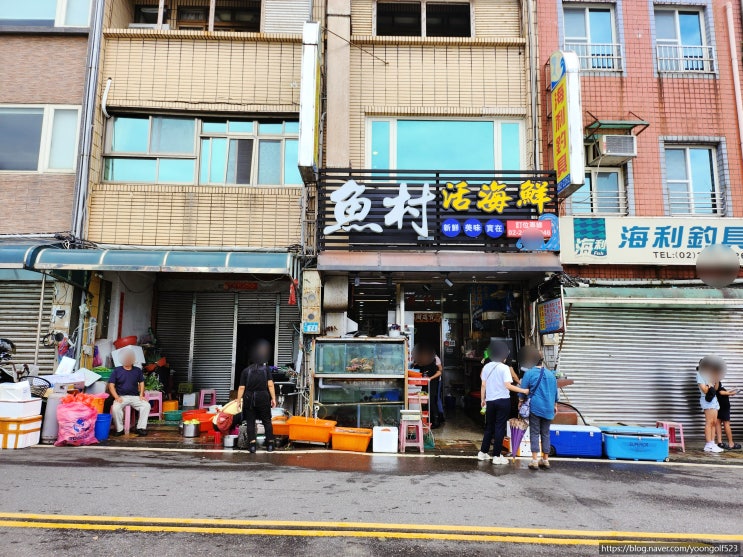 대만 예류지질공원근처 맛집 어촌활해선 네이버 블로그