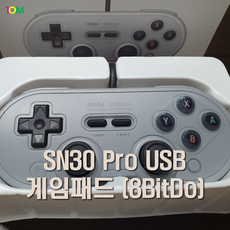 [제품 리뷰] SN30 Pro USB gamepad (8BitDo) / 슈퍼 패미콤 감성 게임 패드 : 네이버 블로그