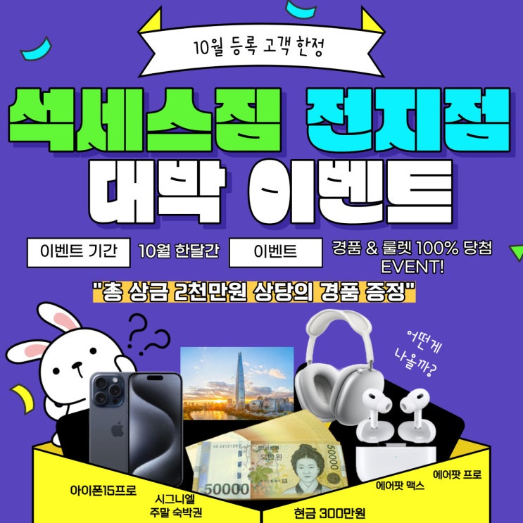 아주대헬스장 시설 만족도 최상석세스짐 전지점에서 대박이벤트 아주대헬스장 아주대피티 광교헬스장 광교피티 네이버 블로그