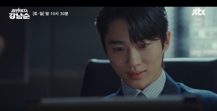 힘쎈여자 강남순 4회. 강남순만큼 힘 센 악당 류시오? 강남순을 죽이려는 리화자! JTBC 토일드라마 : 네이버 블로그