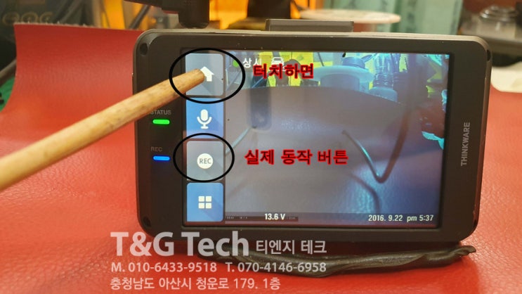 QXD950 View(뷰) 아이나비 블랙박스 화면 불량및 터치밀림 현상 수리 : 네이버 블로그